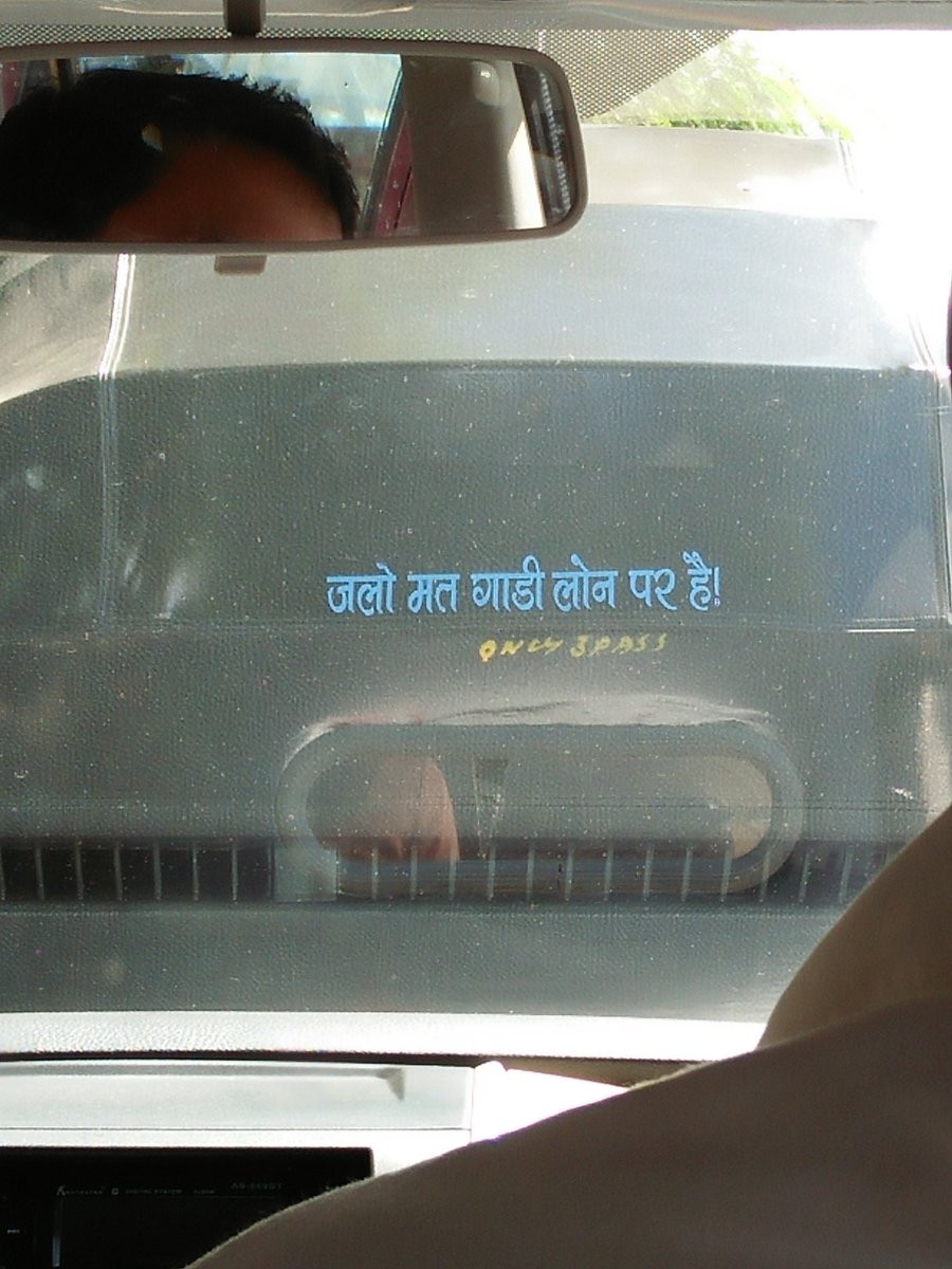 Famous Rickshaw Quotes