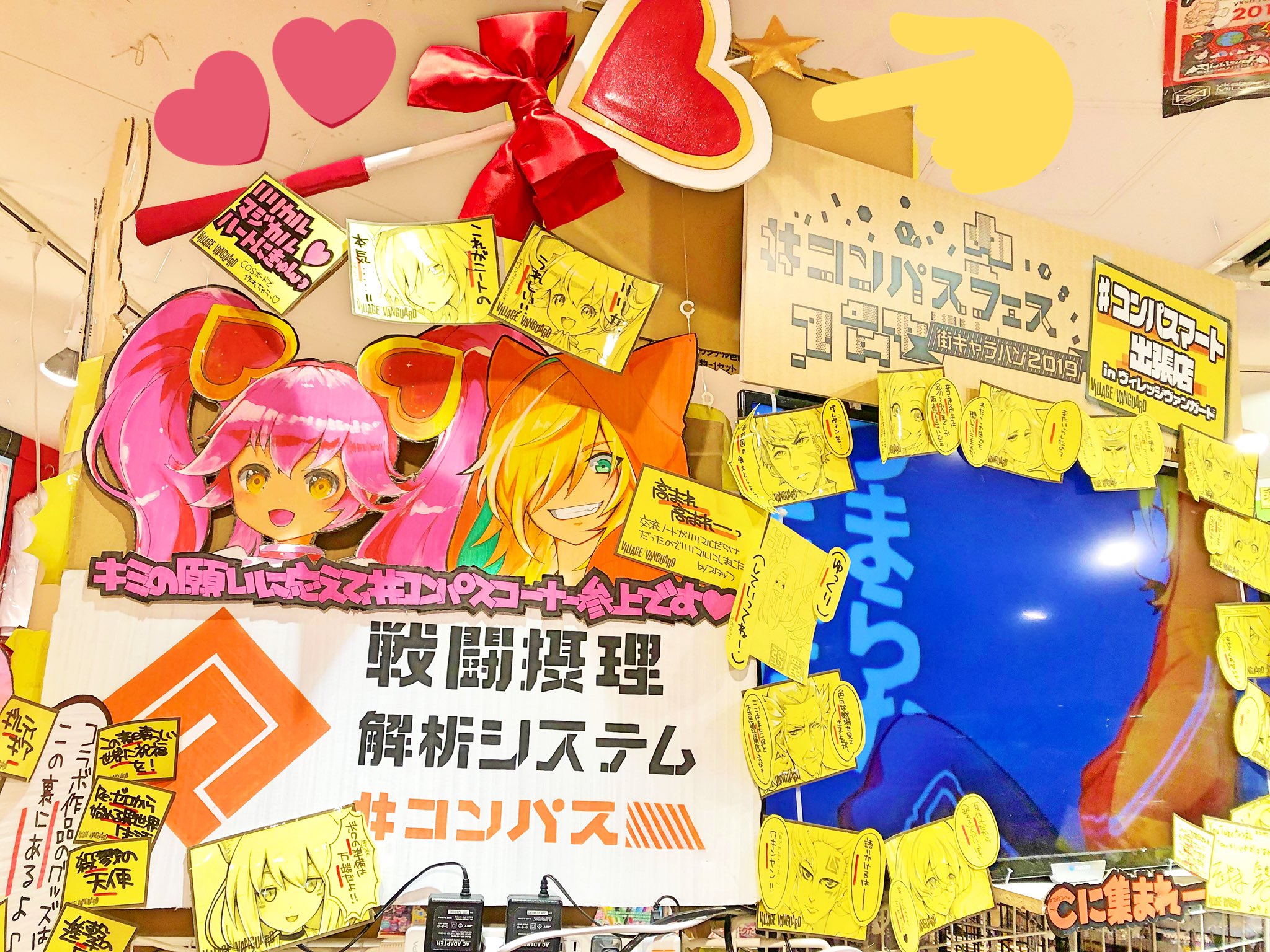 ヴィレッジヴァンガード イオンモール岡山 on Twitter: " #コンパス 👟 グッズ完売情報💫 ・voidoll attack マフラータオル ・オールヒーロー 2nd トートバッグ ...