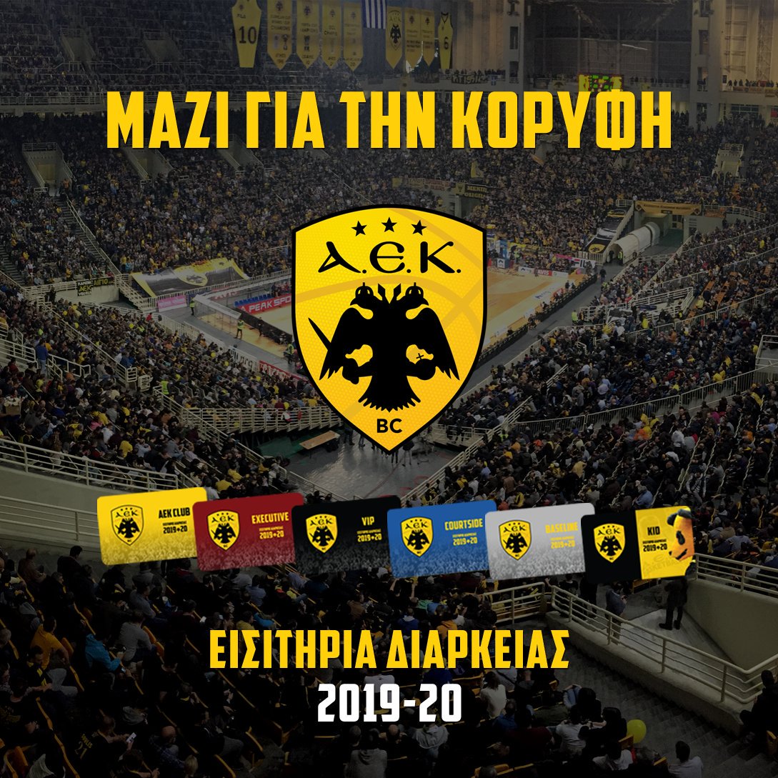 ΜΙΑ ΒΑΣΙΛΙΣΣΑ ΕΙΝΑΙ ΠΑΝΤΑ ΒΑΣΙΛΙΣΣΑ: ΠΡΩΤΟ ΜΑΤΣ ΣΤΟ ΟΑΚΑ ΜΕΤΑ ΤΟ ...