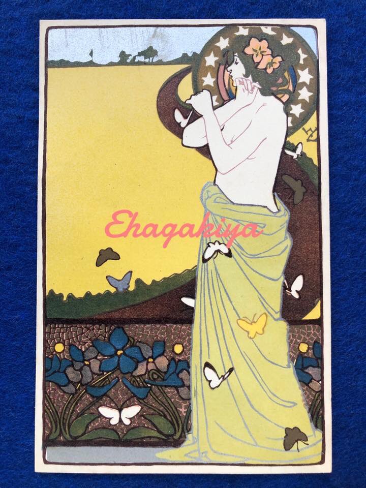 えはがき屋 on Twitter: "Japanese antique art picture postcard show No29 Artist of japanese picture ...