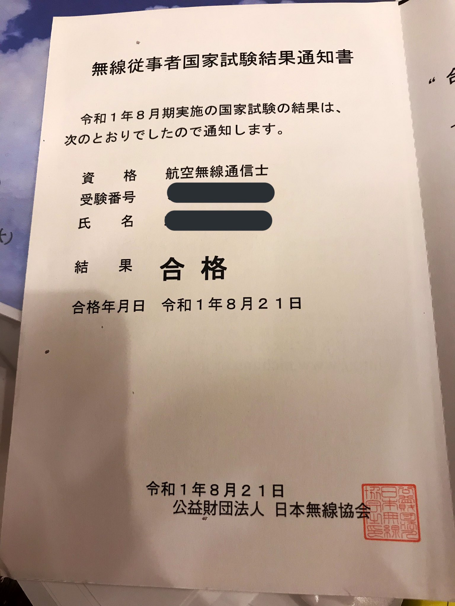 Yuya Pepe (@yuya_pepe) / Twitter