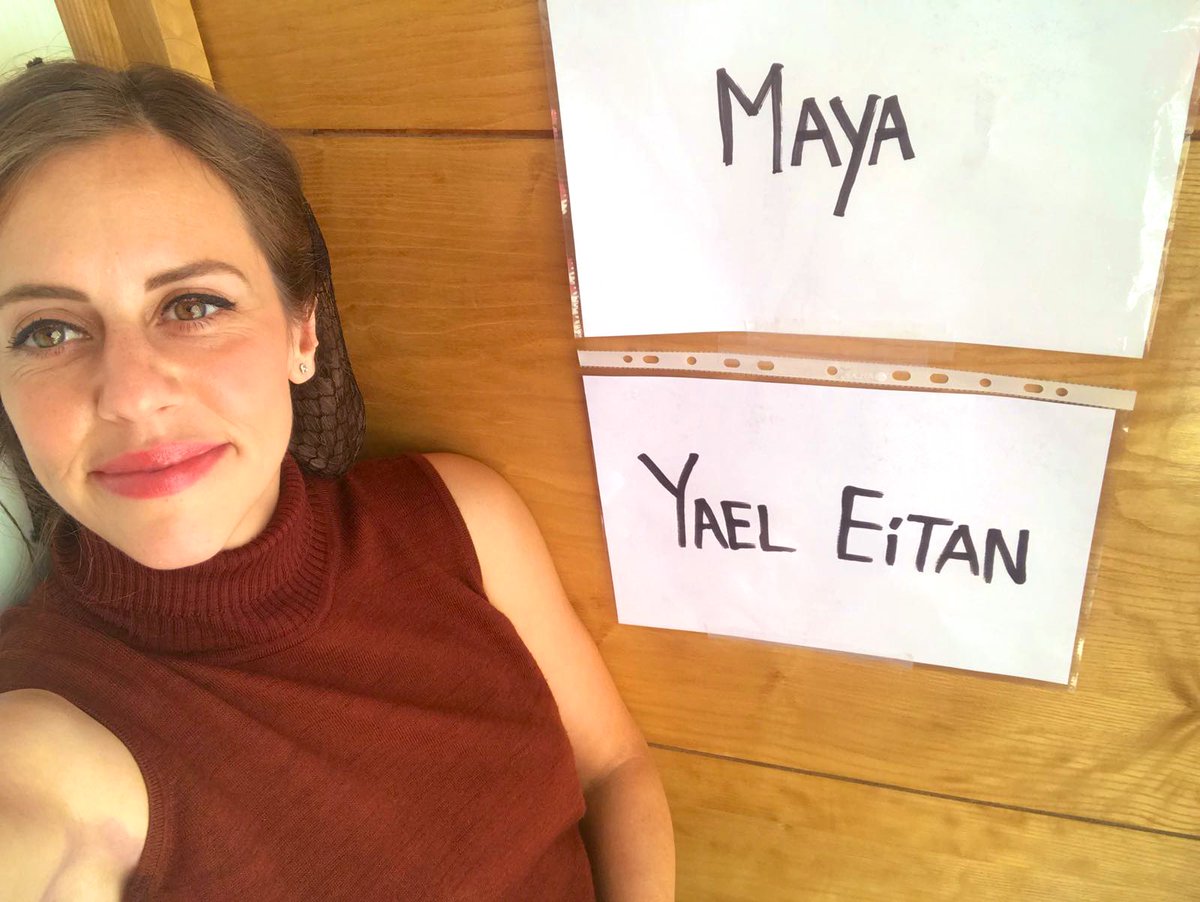 ヤエル・エイタン女優