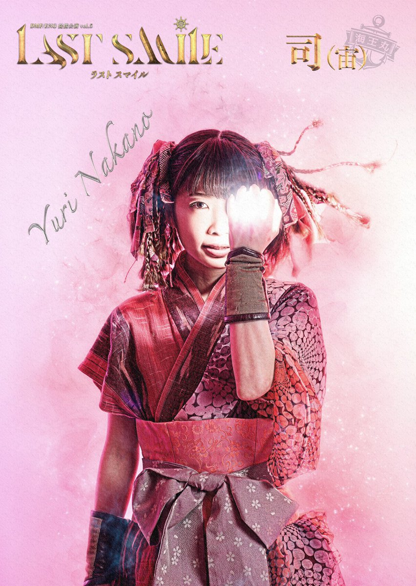 DMF/ENG提携公演Vol.5 舞台「ラストスマイル(2019年Ver.)」感想まとめ (5ページ目) - Togetter [トゥギャッター]