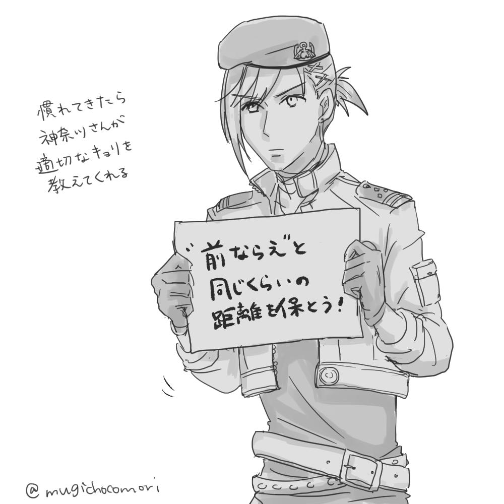 「47ts カラオケ 」麥千代籠の漫画