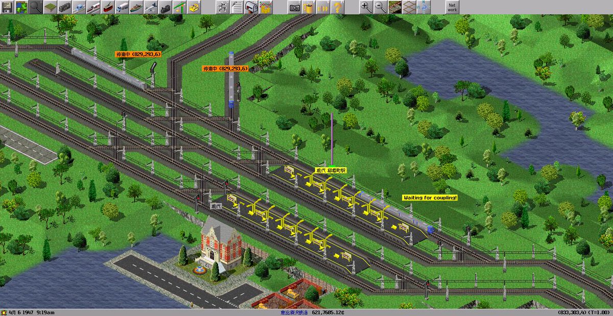 Simutrans OTRP 丈槍島マップ (2ページ目) - Togetter [トゥギャッター]