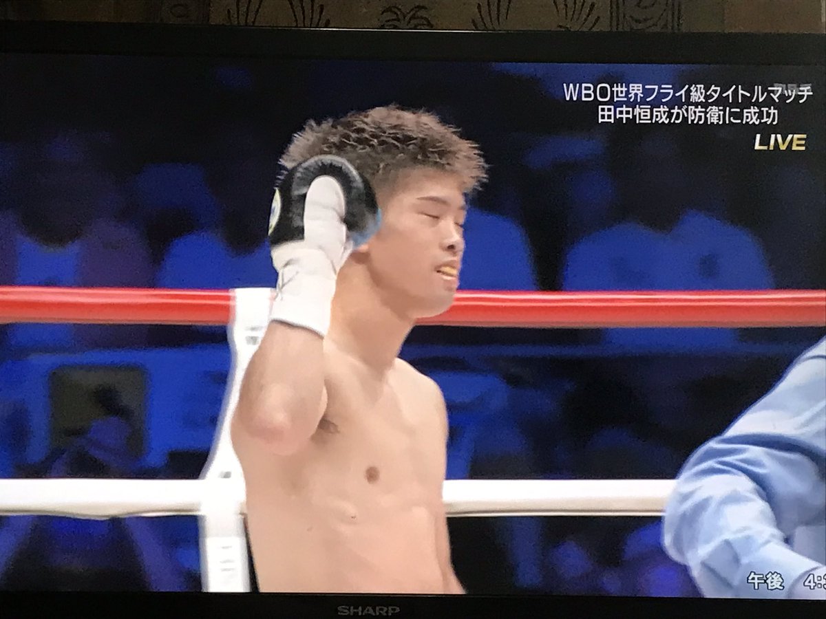 【ボクシング】田中恒成vs ゴンサレス ボディ攻撃で7rko 田中がフライ級王座防衛に成功 まとめまとめ