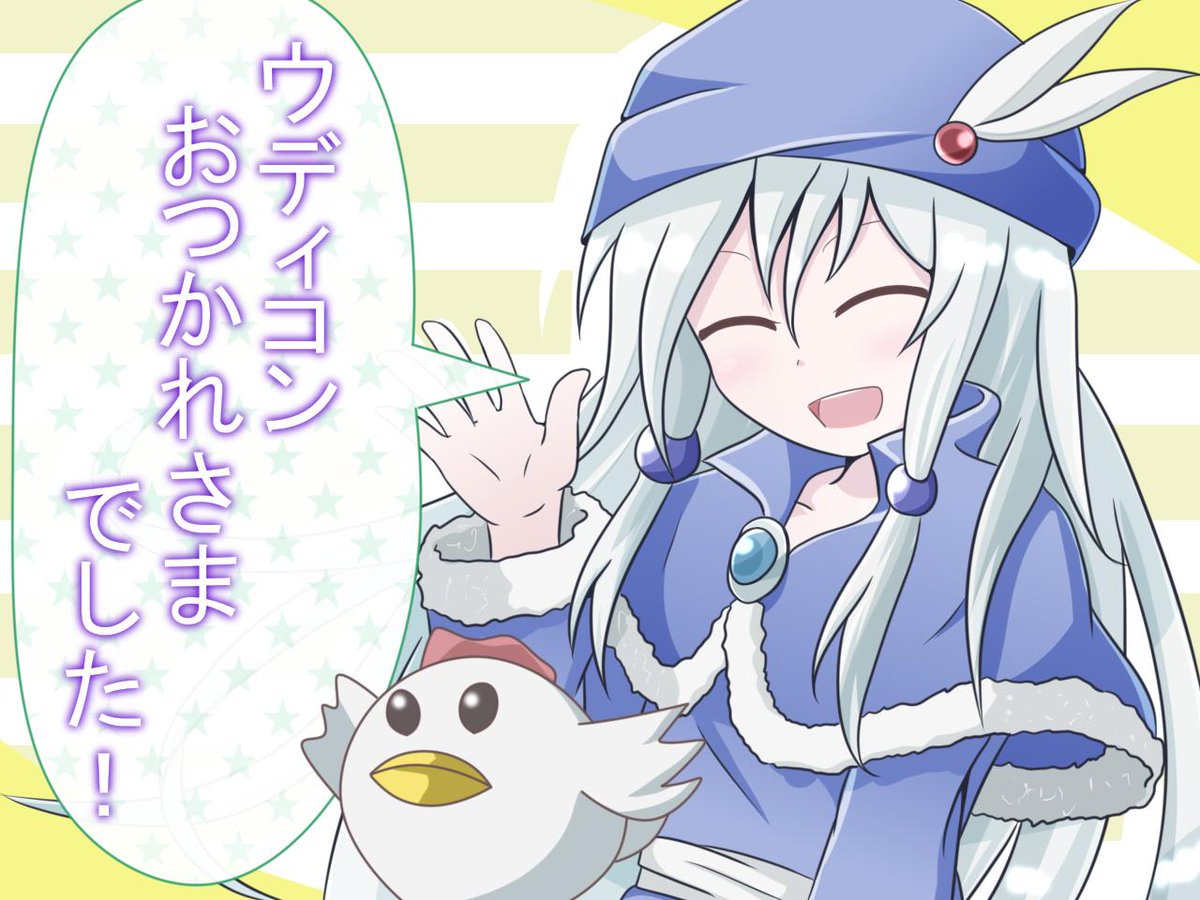 SmokingWOLF@片道勇者小説10/5発売！+片道勇者2開発中 (@WO_LF) | Twitter