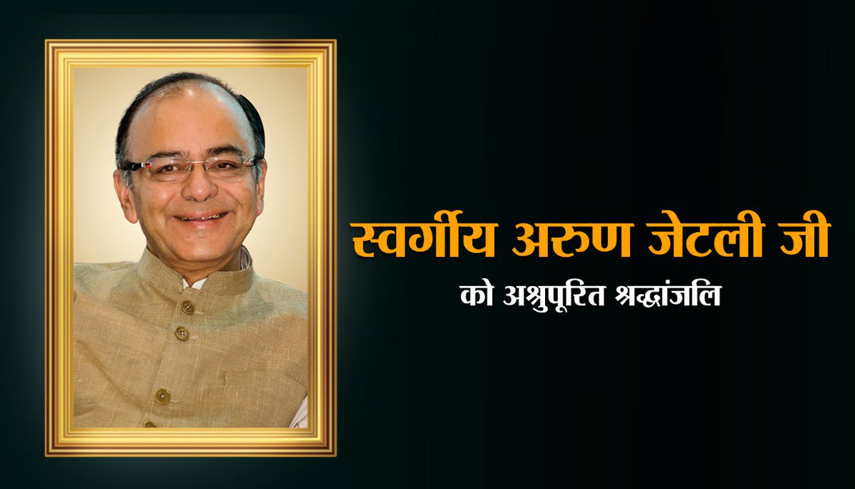 Bhaskar Patil (@Bhaskar_Patil_) | Twitter