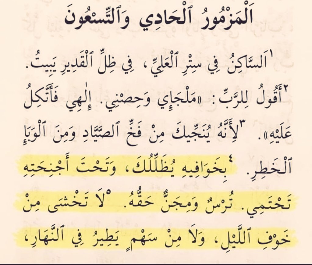 Abanoub Gerges Hanna (@AbanoubGergesH1) | Twitter