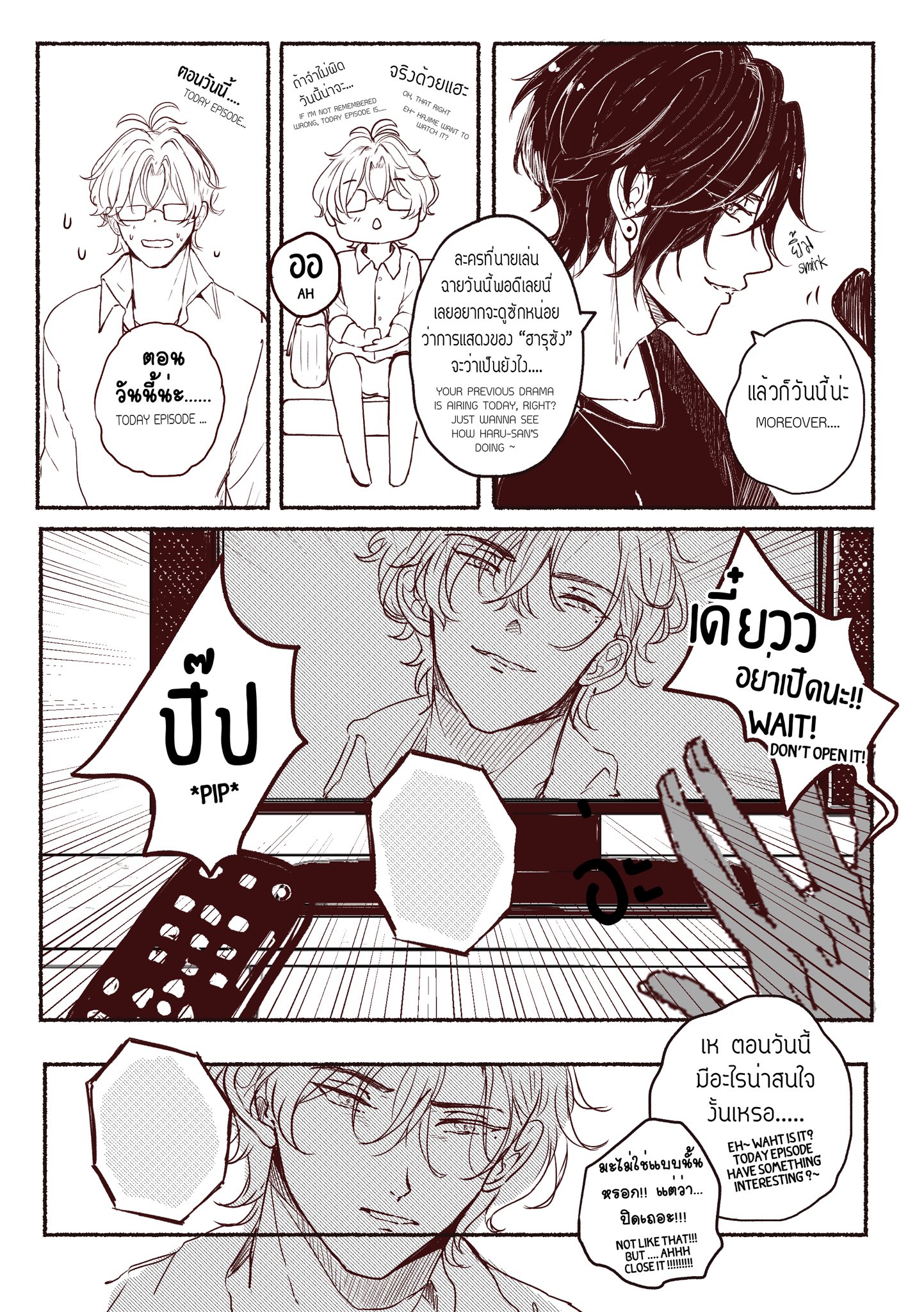 RB*SPACE 👓 | CA5 @W06 💚 on Twitter: "BEHIND THE SCENES 🎬 -TAKE 1/2…