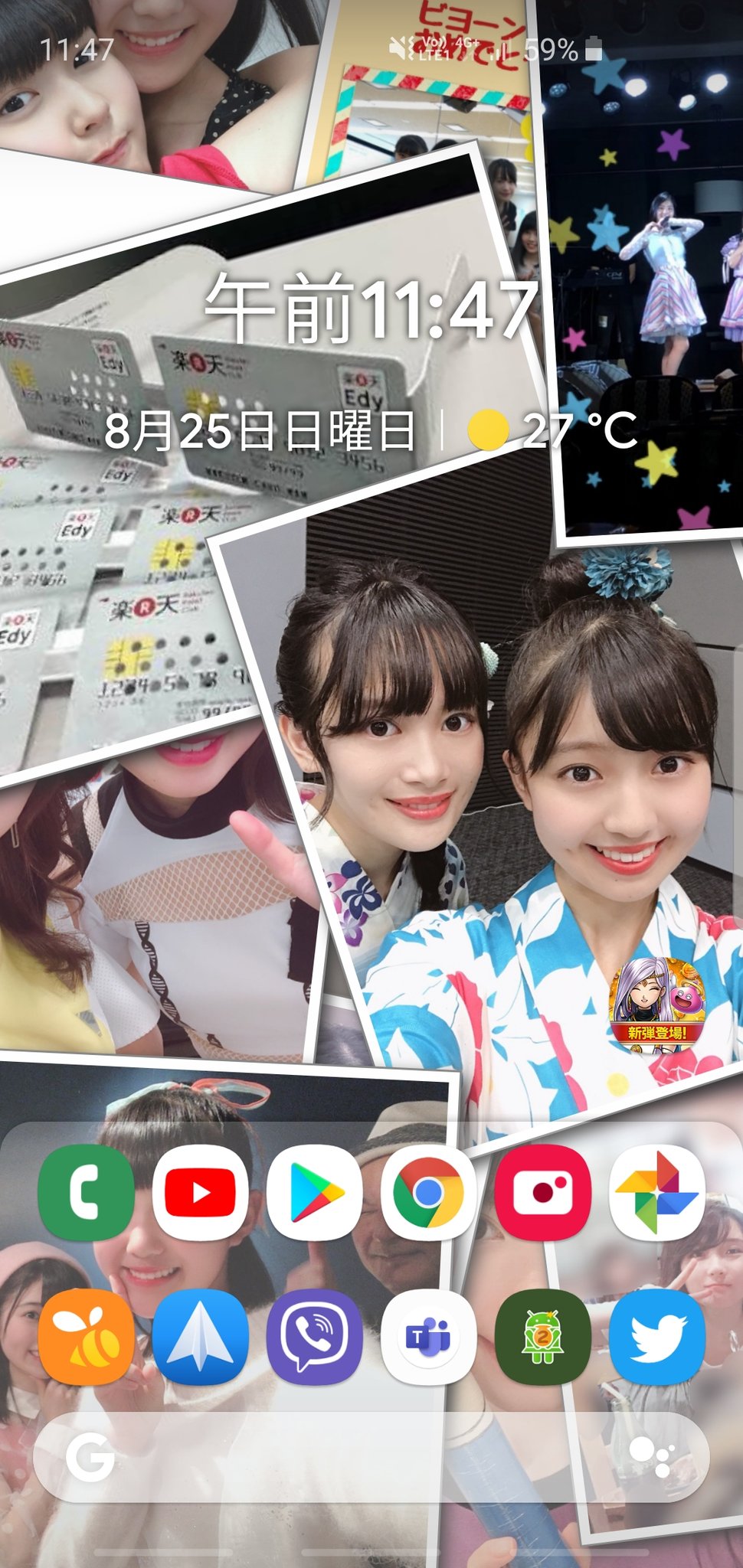 主任ᙏ̤̫͚麺屋ICHI-HIME総本店店長 on Twitter: "もう電池4割消費www https://t.co/B2lpxOhrg4" / Twitter