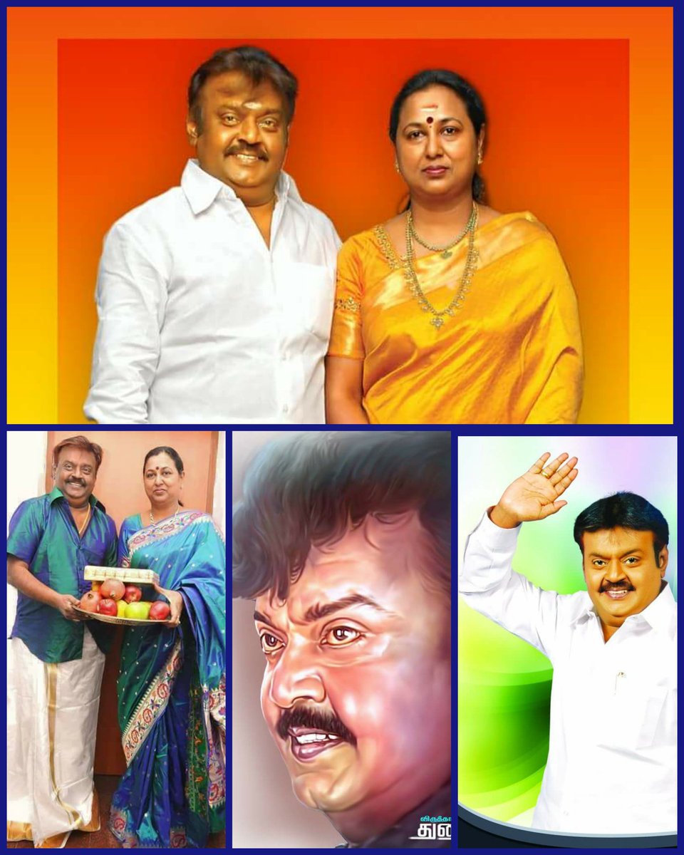 Captain Vijayakanth Dmdk