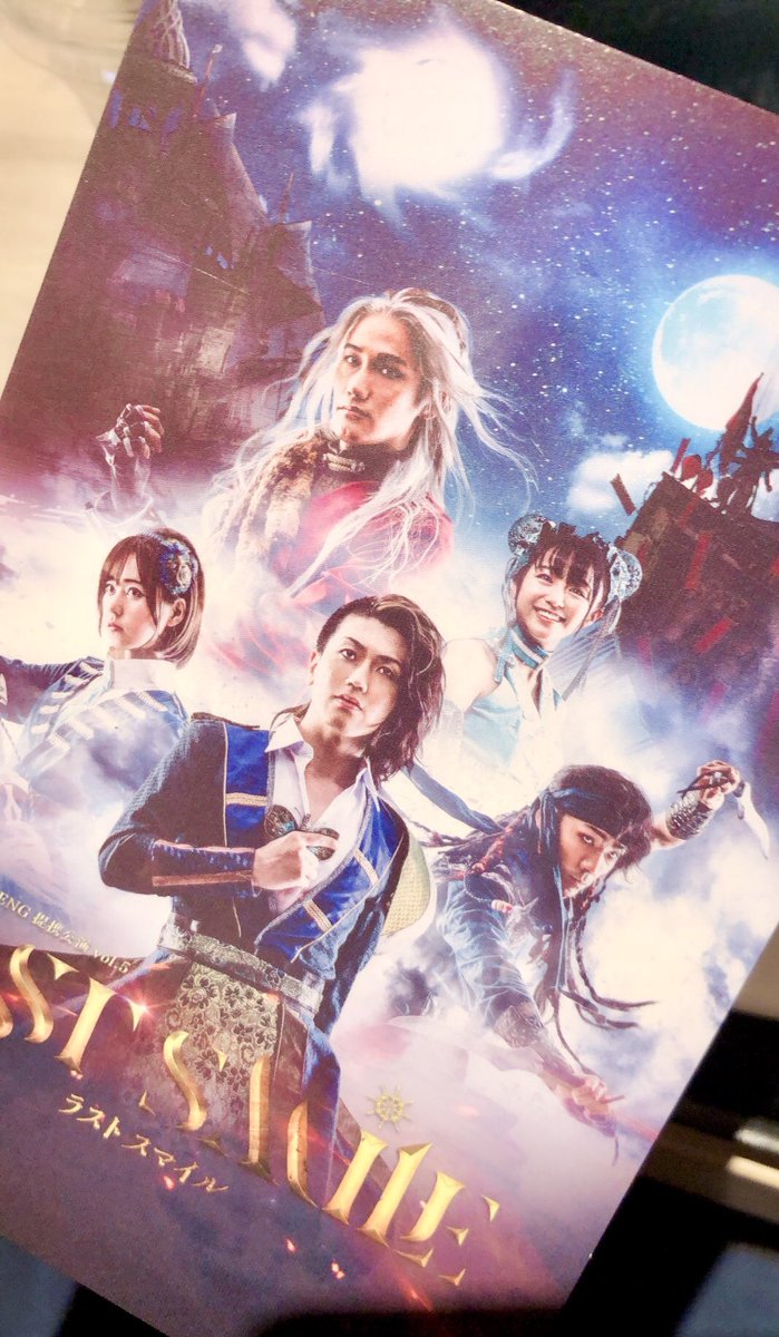 DMF/ENG提携公演Vol.5 舞台「ラストスマイル(2019年Ver.)」感想まとめ (23ページ目) - Togetter [トゥギャッター]