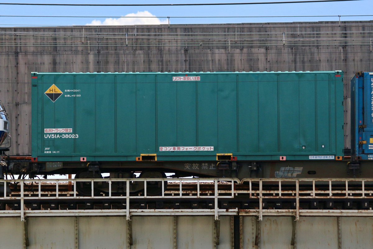 ぞ. on Twitter: "UR19A-12381.12367 桜 UF16A-772 丸和 UF44A-38023 UV51A-38023 1052列車…