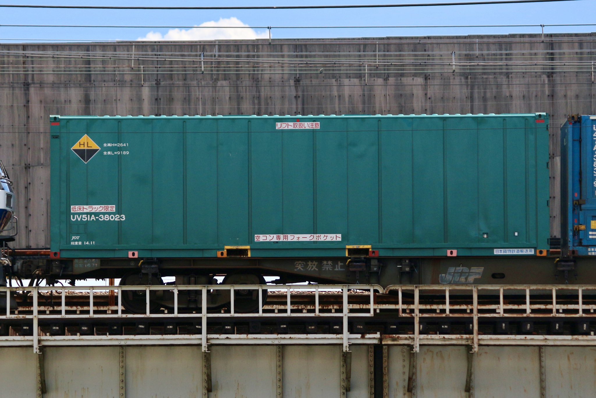 ぞ. on Twitter: "UR19A-12381.12367 桜 UF16A-772 丸和 UF44A-38023 UV51A-38023 1052列車…