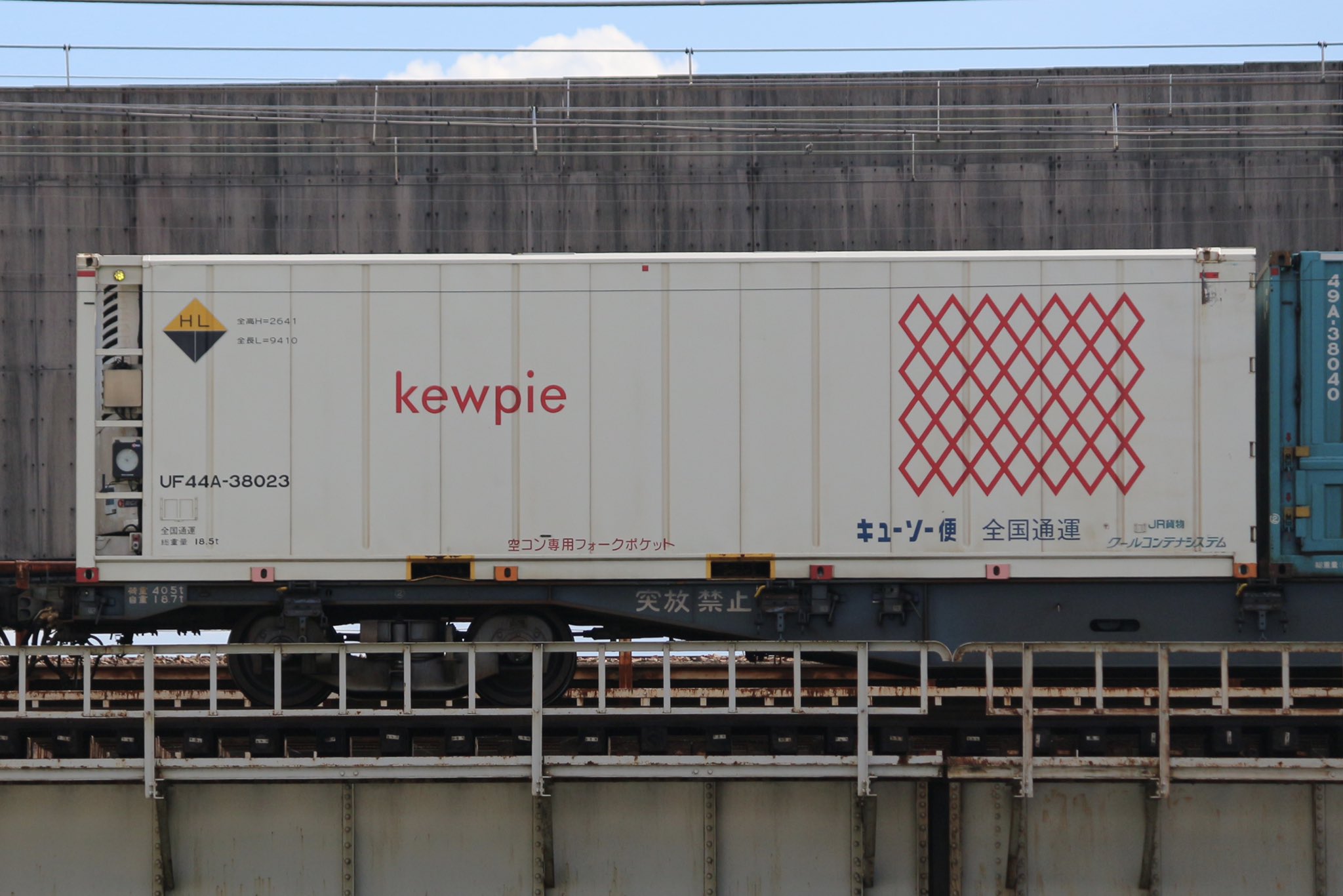 ぞ. on Twitter: "UR19A-12381.12367 桜 UF16A-772 丸和 UF44A-38023 UV51A-38023 1052列車…