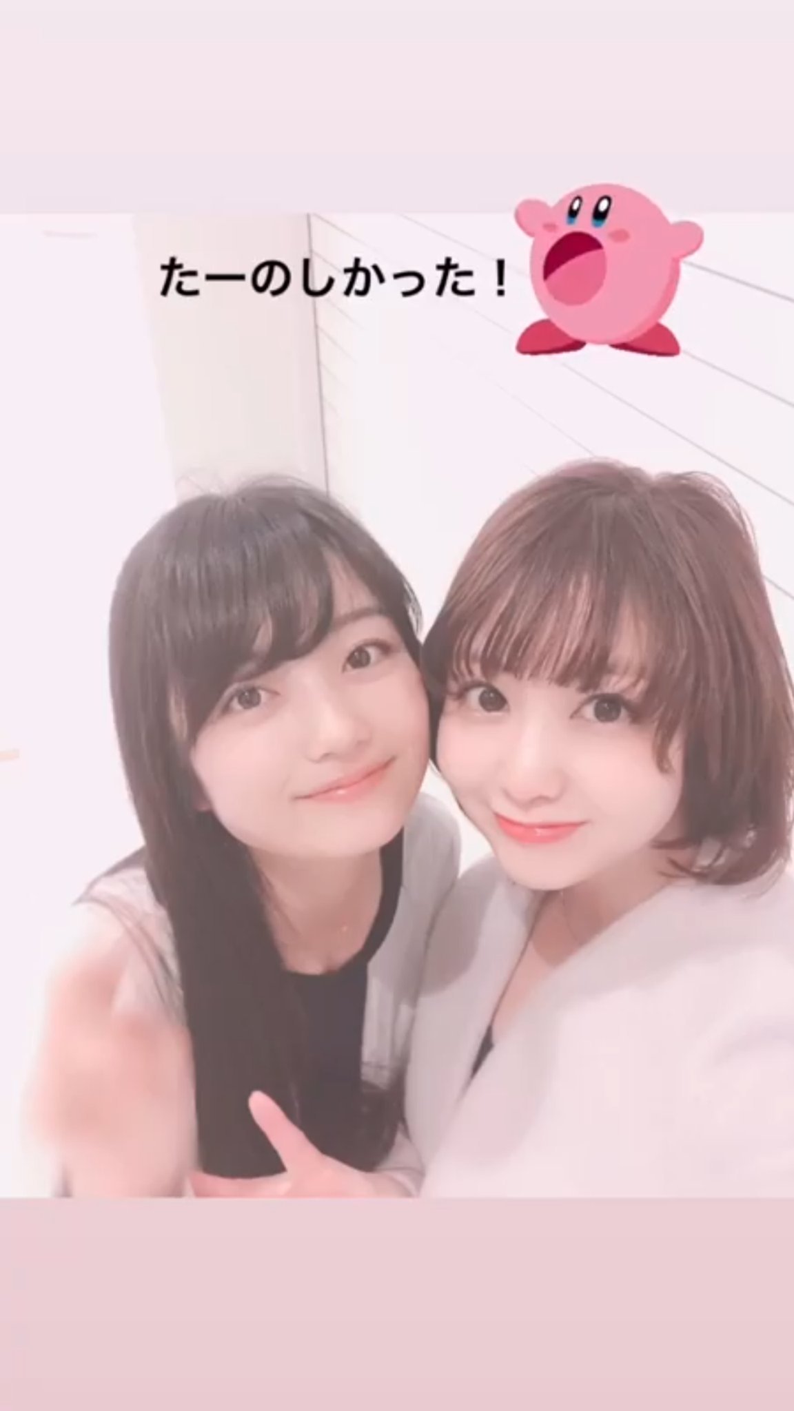 JUN🐾 on Twitter: "森田涼花さん、お誕生日おめでとうございます🎂🍾 最近はご多忙のようで、お身体ご自愛下さい。 また、すぅちゃん＆唯ちゃんのSNSお宝ショットお願いします🙏 ...