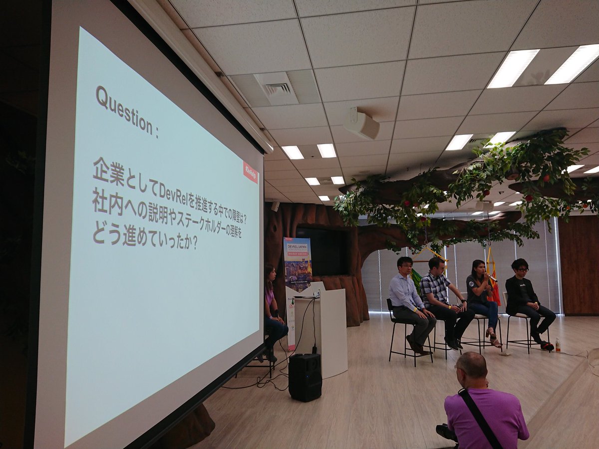 DevRel/Japan Conference 2019 #devreljp (12ページ目) - Togetter