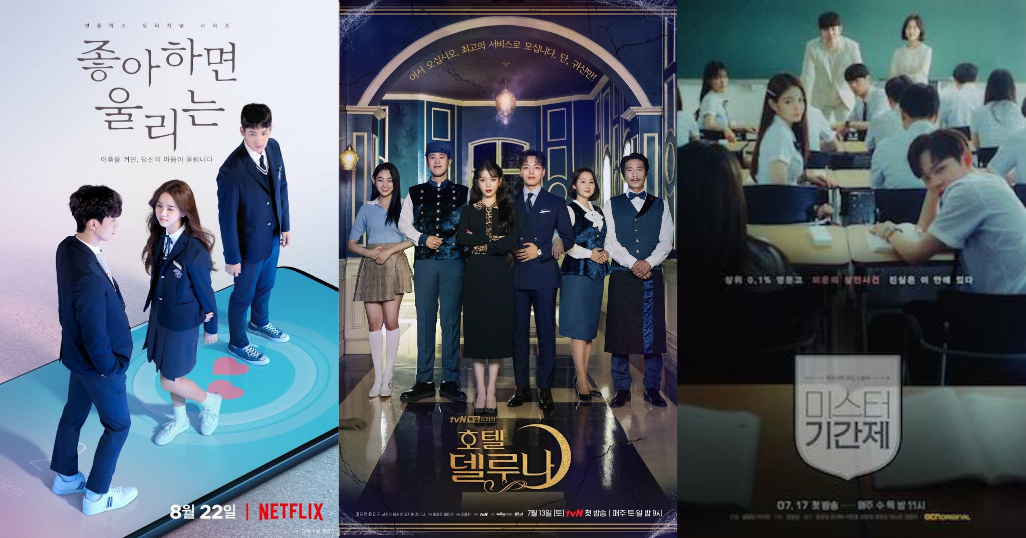 K-Drama Menfess on Twitter: "•KDM• 3 Drama terbaik bulan ini yang udah tamat dan bikin gw serasa ...