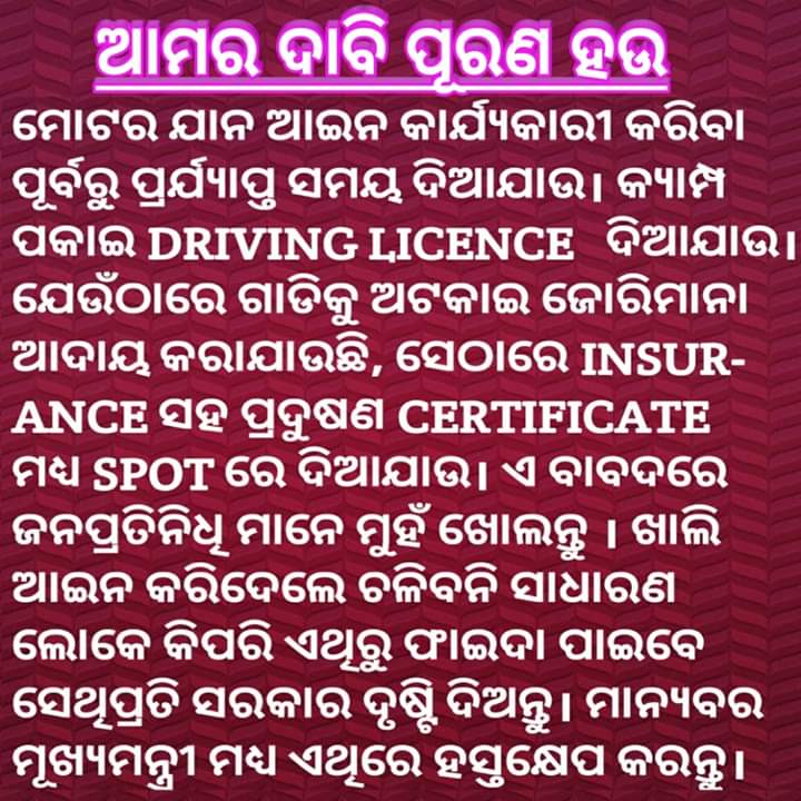 Priti Ranjan Ghadai (@GhadaiPriti) | Twitter