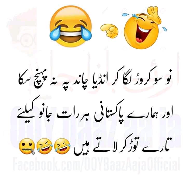 Aneeza batool (@aneezabatool25) | Twitter