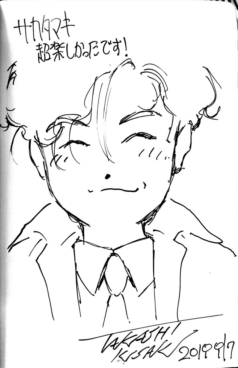 DomixモーションコミックLive vol.10「交通事故鑑定人 環倫一郎」出演者ツイートまとめ (15ページ目) - Togetter