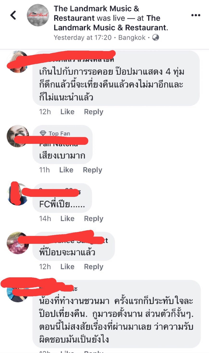 pongkool on Twitter: "อันนี้ต้องแจ้งเพื่อทราบกันก่อนเน้อ เวลาโชว์ทางร้านก็จะกำหนดมาให้ที่เหมาะสม ...