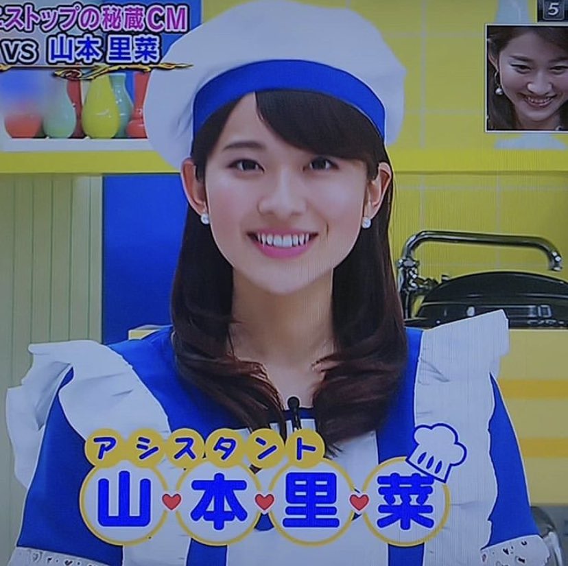 Yamashinマインドセットの大学学長🏫働き方・生き方を見直そう On Twitter 今日サンジャポ仕事で見れなかったですが、インスタの画像見たらかつて小林麻耶とミニストップのcmを