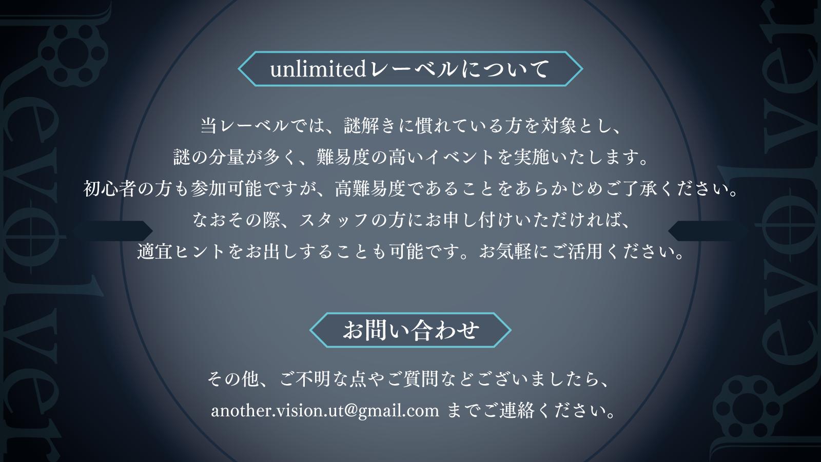 AnotherVision公式アカウント on Twitter: "【#AVリボルバー 詳細情報まとめ】 10/12(土)〜14(月)開催の『Revolver』に関する詳細情報を以下の2枚の ...