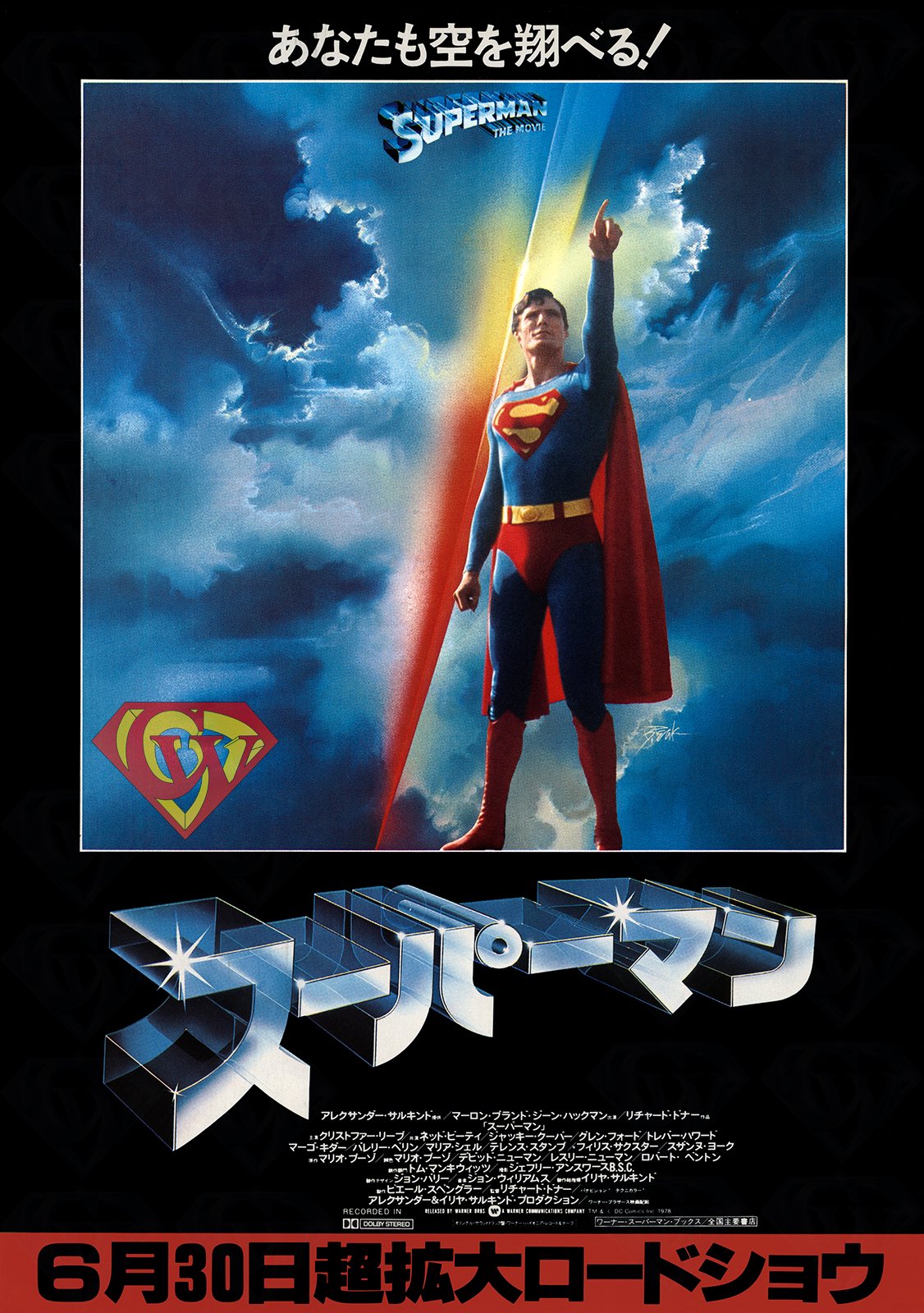 Superman The Movie Poster