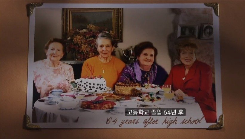 EBS 다큐 & 영화 on Twitter: "지친 금요일 밤, 따뜻한 차 한잔과 달콤한 디저트, 그리고 미소짓게 되는 진짜 인생 이야기 #EIDF걸작선 그 첫번째 영화 ...