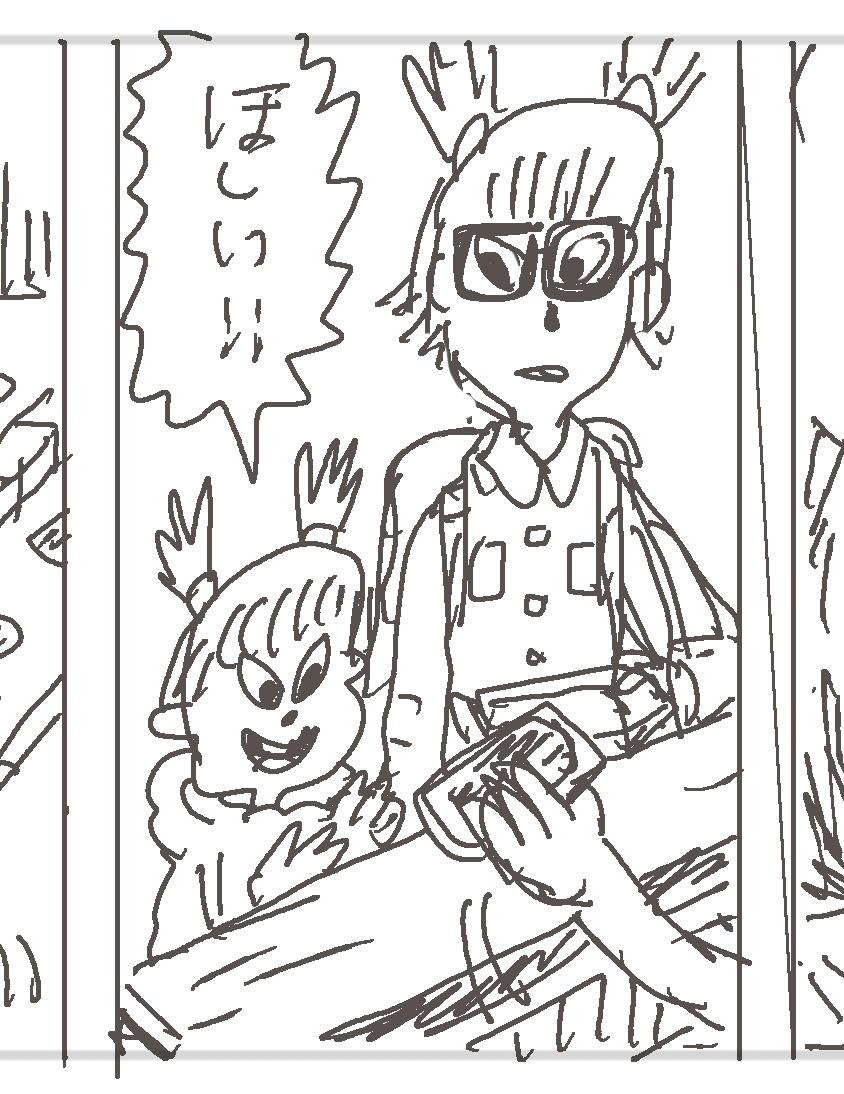 「れんさい漫画【ベルリンうわの空】最終話が今日ebookjapanアプリ( https://t.co/z7FZ2mSDA」Tetsu Kayamaの漫画