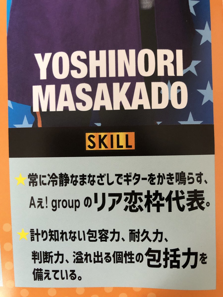 ゆうり🎡 (@naniwa_kyouhei) | Twitter