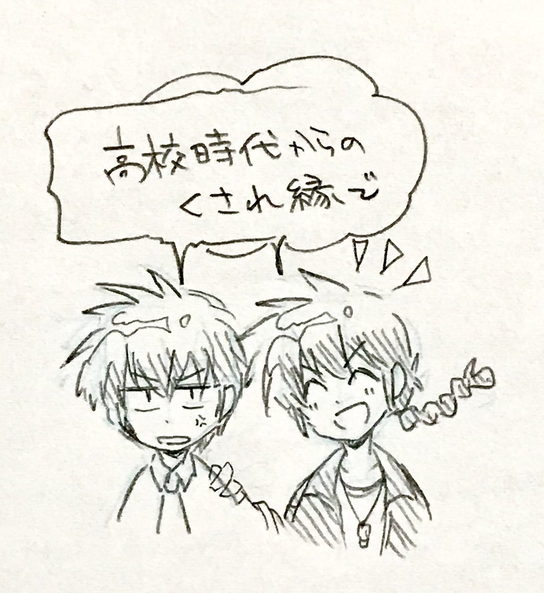 「痴話喧嘩乱あ 」0324の漫画