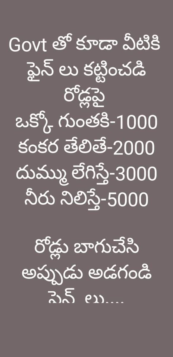 Skumar (@Vibhavanb) | Twitter