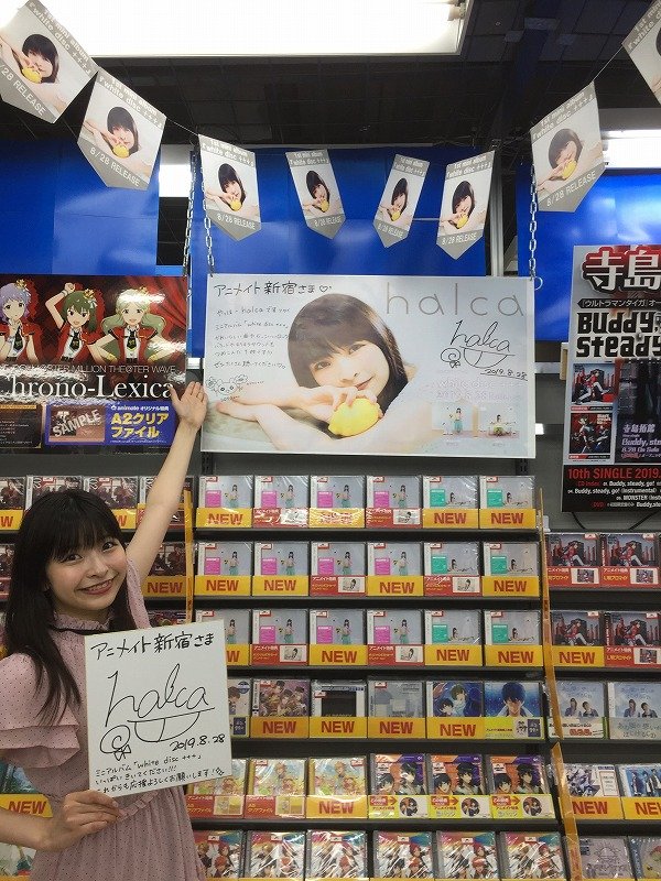 アニメイト新宿 on Twitter: "【ご来店情報】＃halca ミニアルバム「white disc +++」が好評発売中です！！それに合わせて、なんとhalcaさんがご来店くださいまして ...