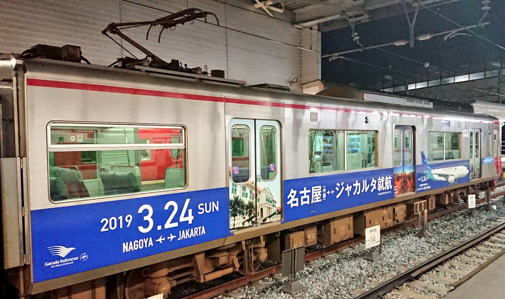 【鉄道】名鉄3104Fも特急仕様の新塗装へ（2本目） - Togetter [トゥギャッター]