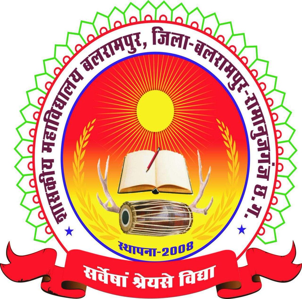 Jnct Rewa Logo Top Colleges In Rewa 2025 Updated List