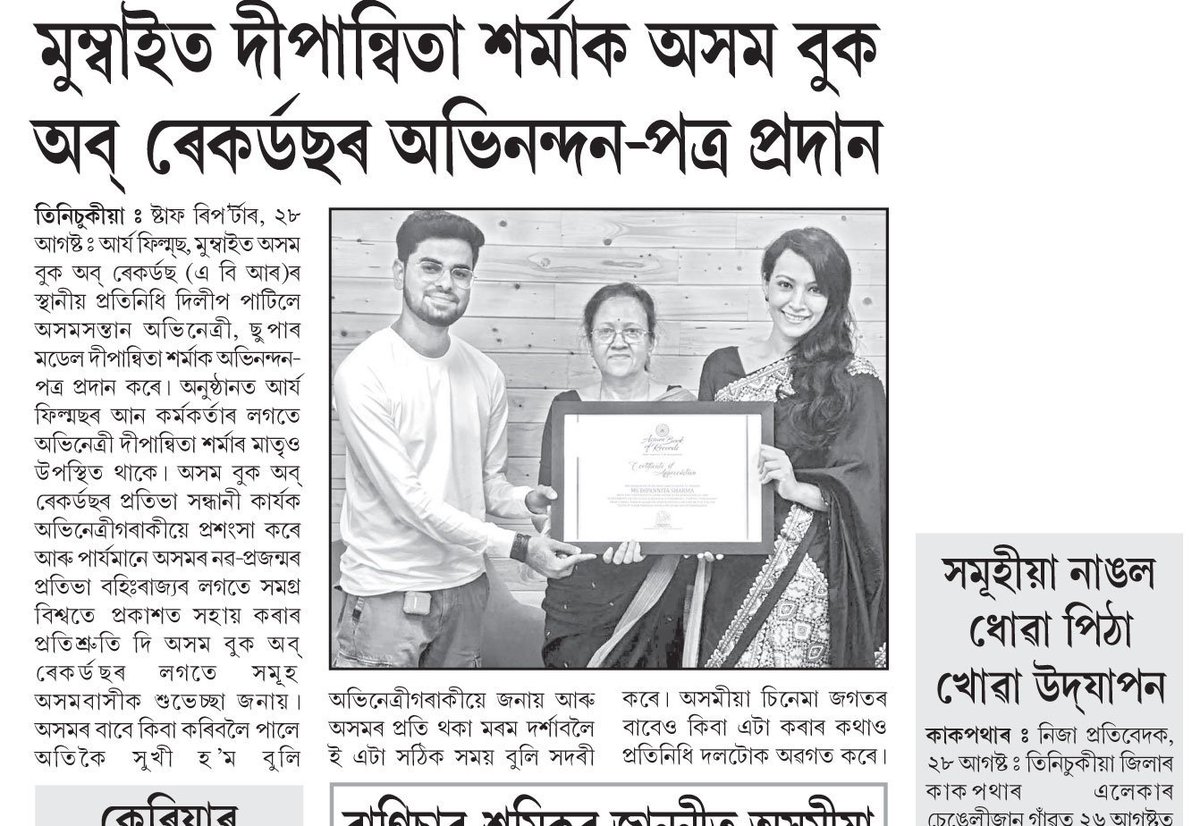 Manjit Sharma (@ManjitSharm) | Twitter