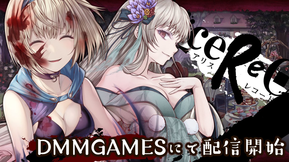 #alicerecode hashtag on Twitter