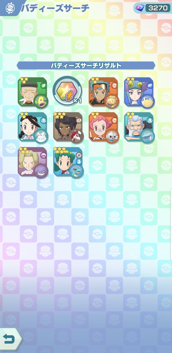 madoria_pokemonさんのイラストまとめ