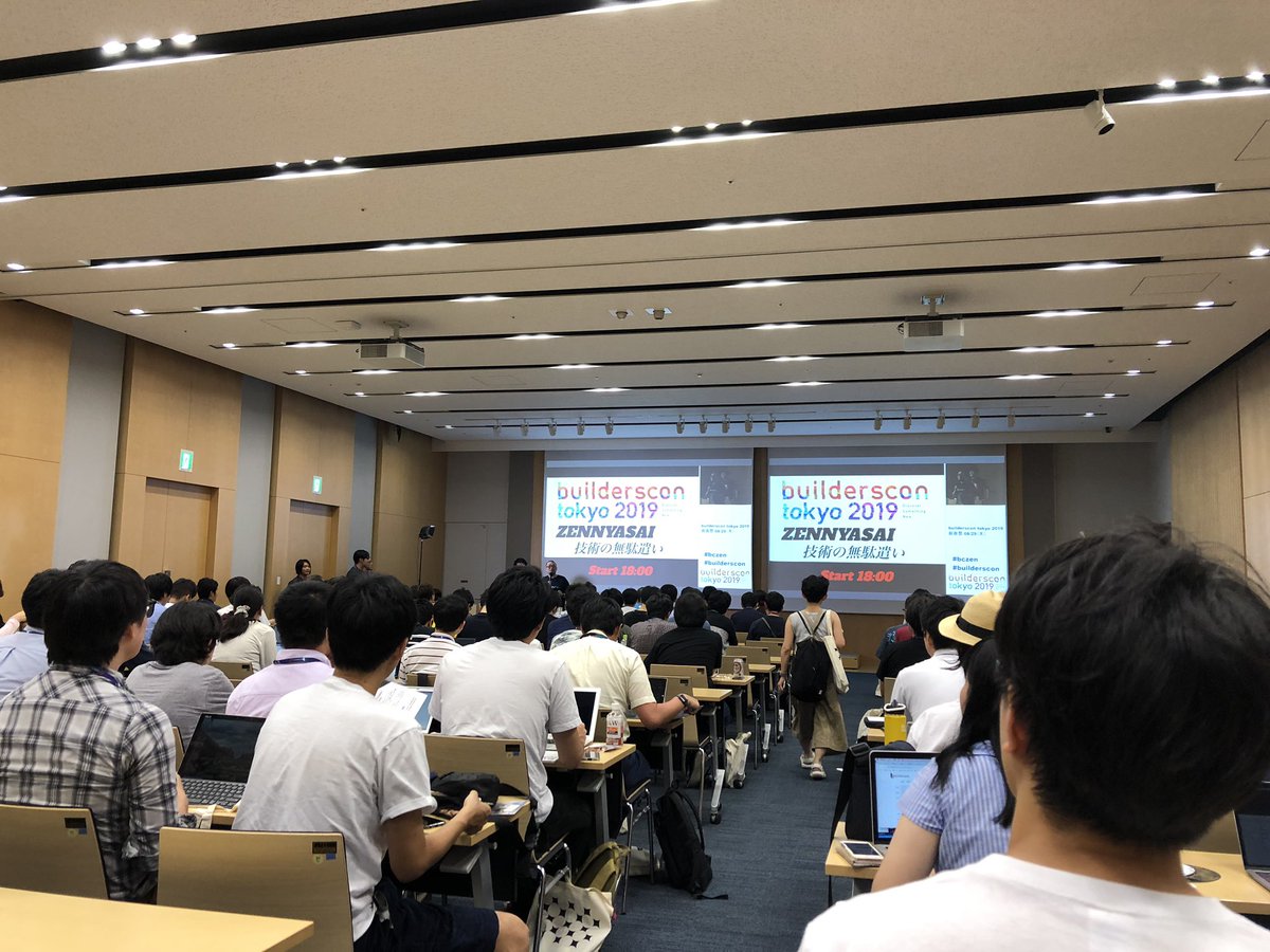 【自分用まとめ】builderscon tokyo 2019 DAY0 #bczen #builderscon (4ページ目) - Togetter [トゥギャッター]