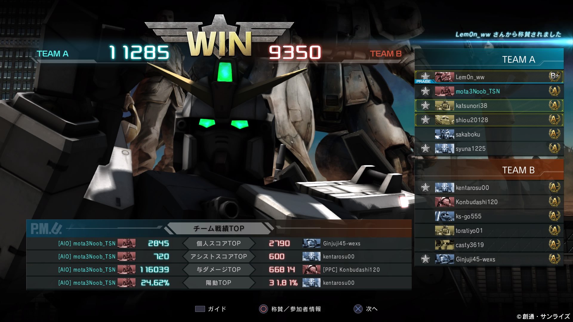 もたはちからをためている。 on Twitter: "四冠取れると認められた気分になるよね。 #バトオペ2 #PS4share https://t.co/xo6Dj6L0Vs" / Twitter