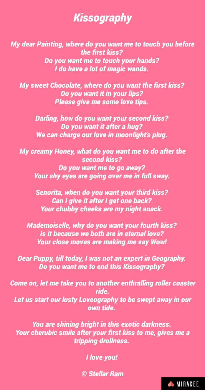 Our First Kiss Poems