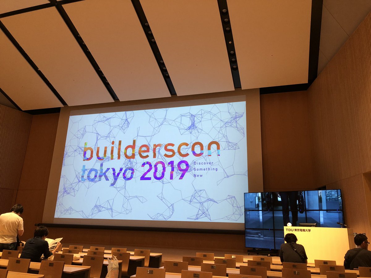 【自分用まとめ】builderscon tokyo 2019 DAY1 Opening #bcniwa #builderscon - Togetter [トゥギャッター]