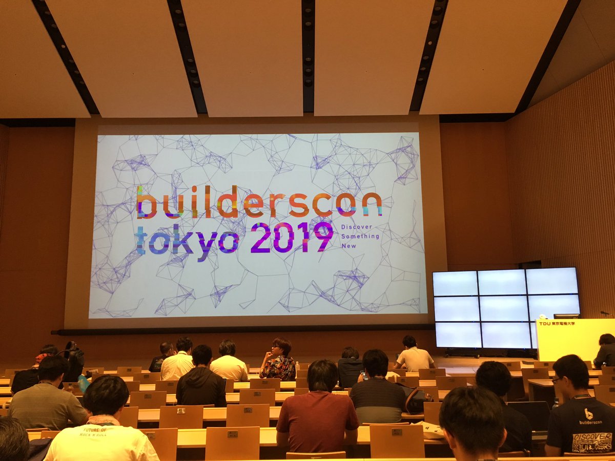 【自分用まとめ】builderscon tokyo 2019 DAY1 Opening #bcniwa #builderscon - Togetter [トゥギャッター]