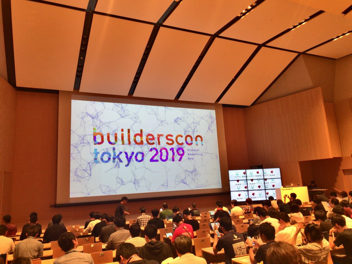 【自分用まとめ】builderscon tokyo 2019 DAY1 Opening #bcniwa #builderscon - Togetter [トゥギャッター]