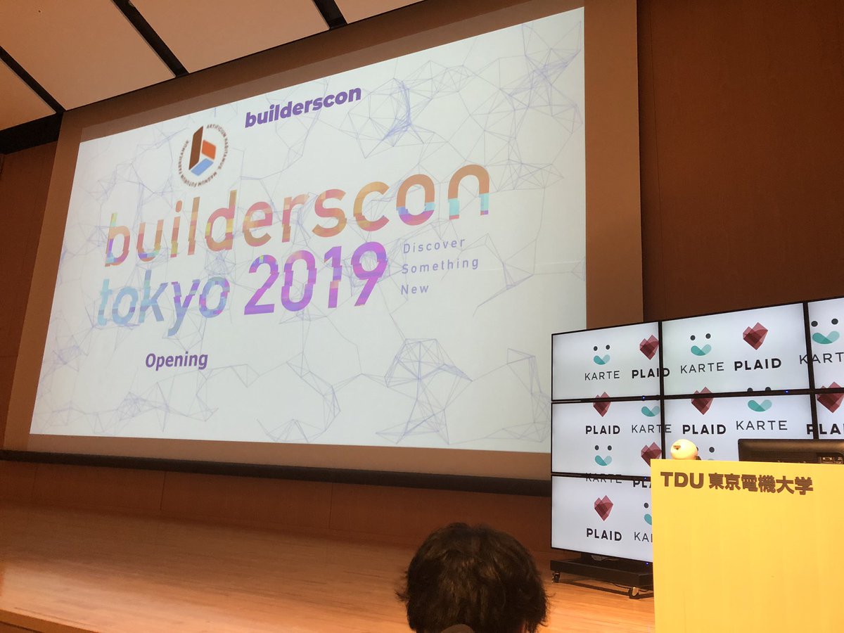 【自分用まとめ】builderscon tokyo 2019 DAY1 Opening #bcniwa #builderscon - Togetter [トゥギャッター]