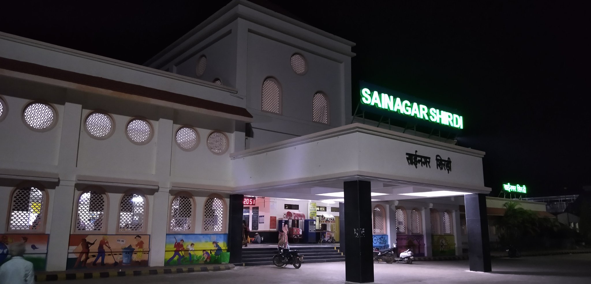 Shirdi Railway Station