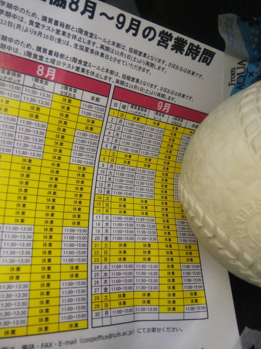 변은일 (@Penguin_Prathan) | Twitter